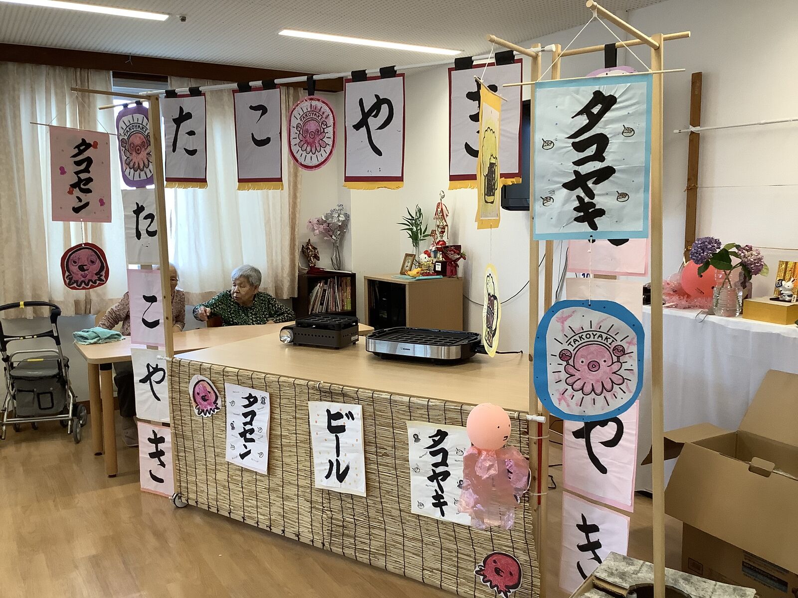 黒潮園 フロア通信 : 2Fある日の午後