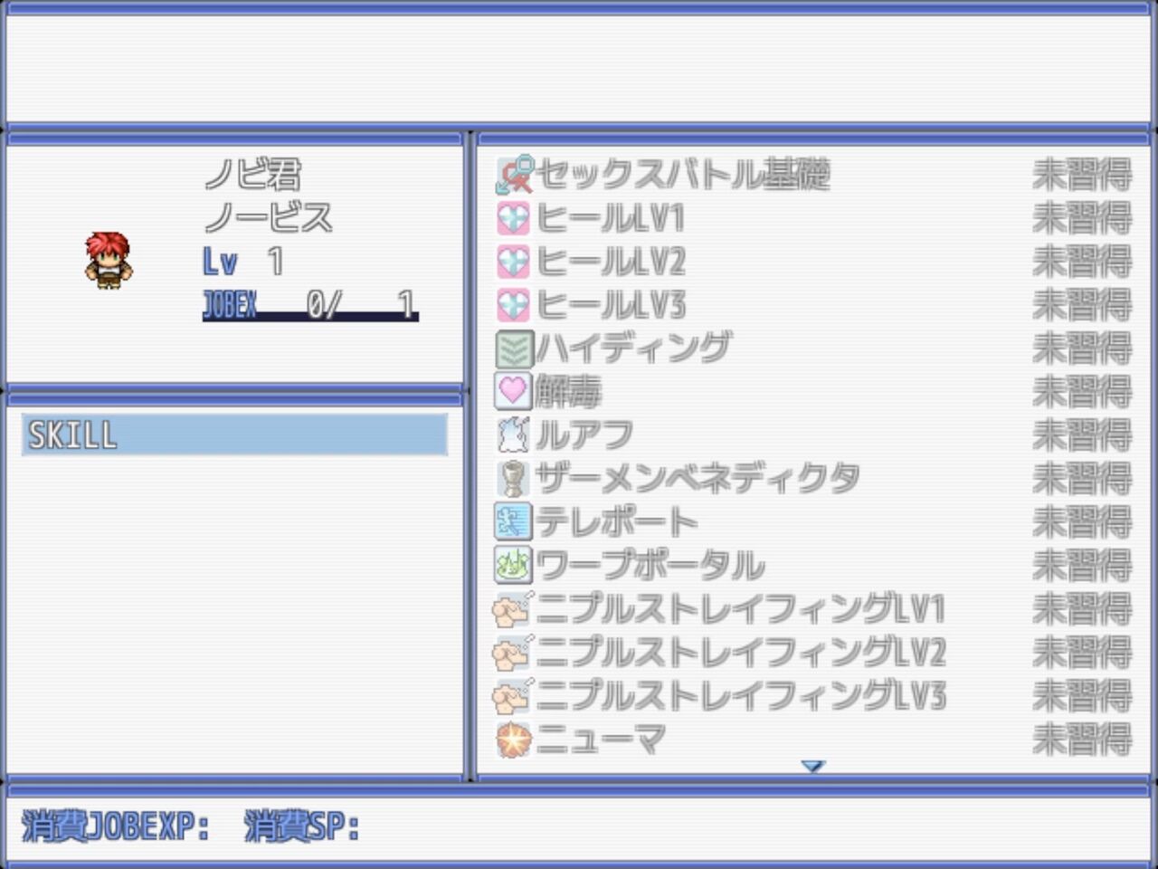 バトルファックRPGの名作が「かわいく」なって帰ってきた！【ROBF S4U】 : バトルファックモノを流行らせたい！
