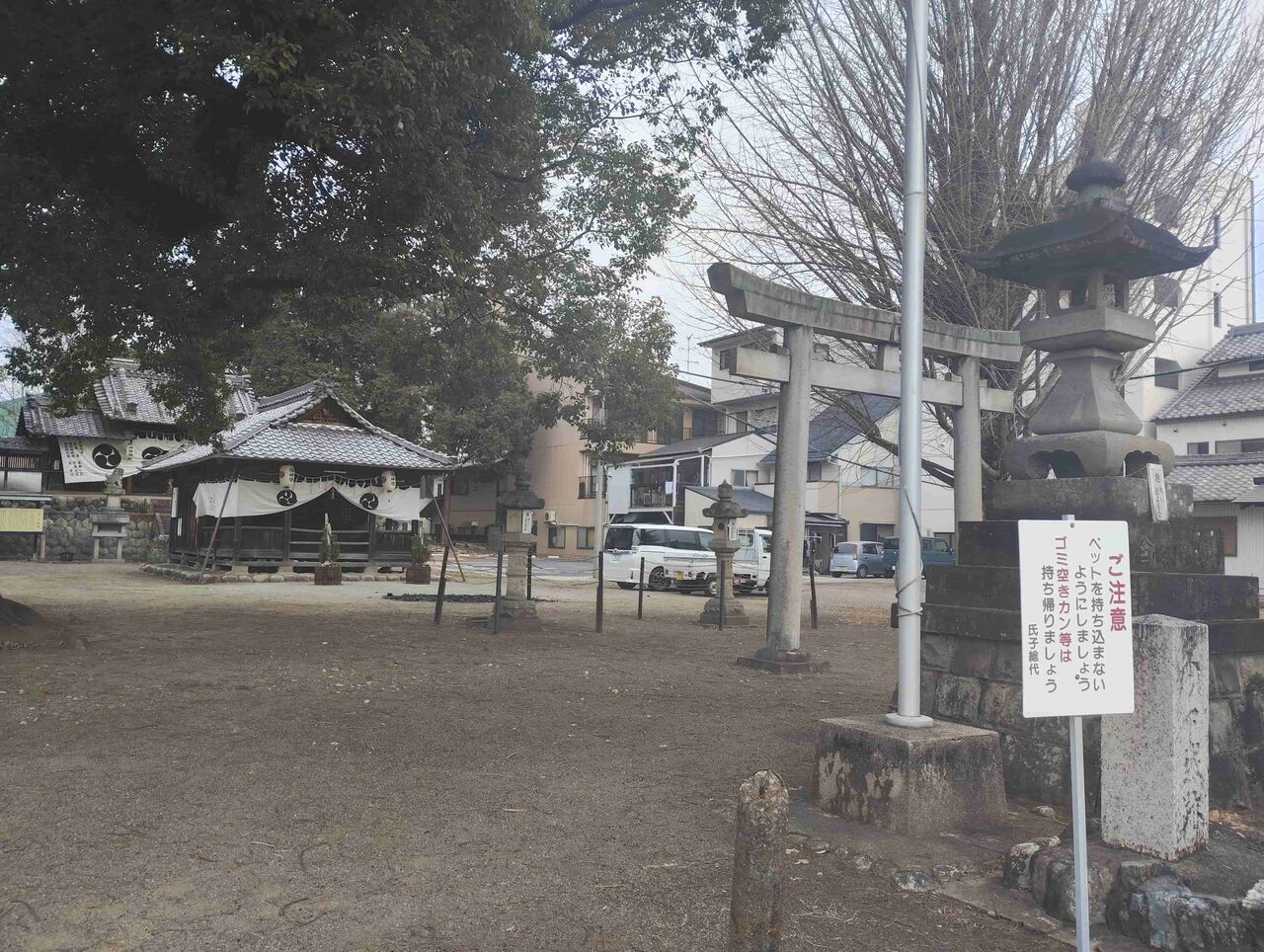 木ノ下城跡（犬山市）2006/01/05 : ゼロから始めるガーデニングとお城巡り