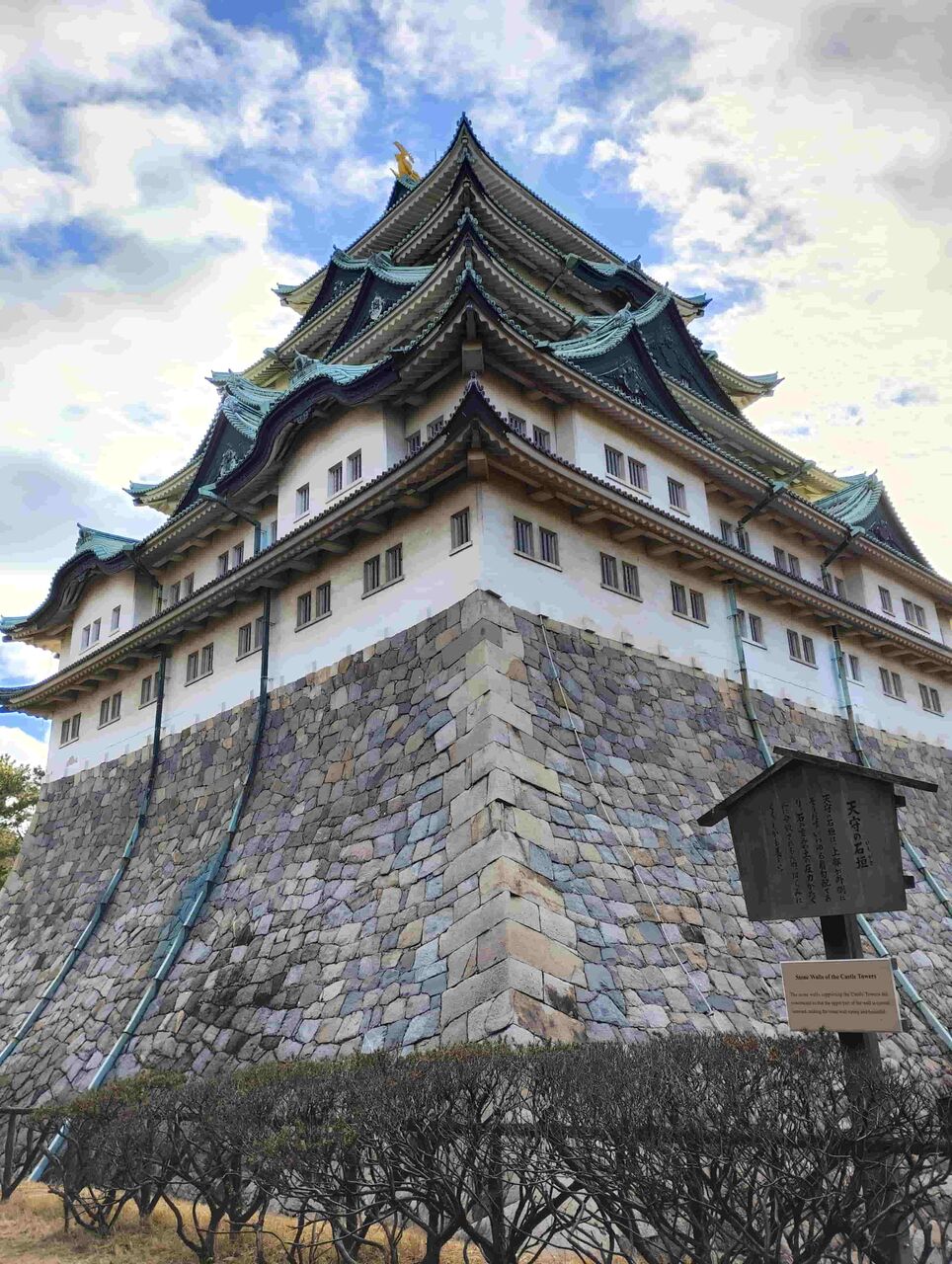 名古屋城（2026/01/02） : ゼロから始めるガーデニングとお城巡り