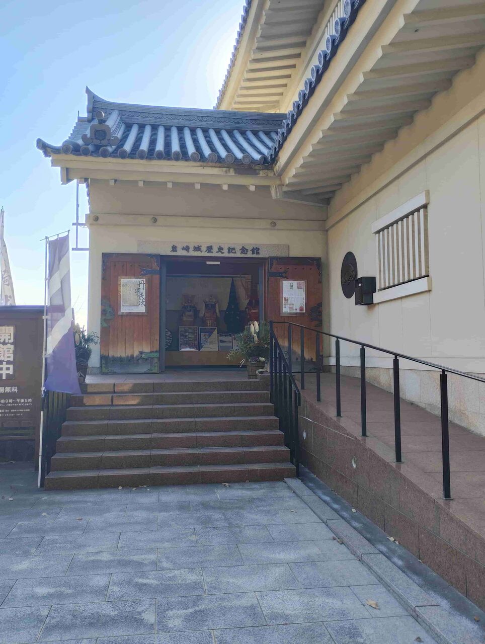 岩崎城（2026/01/10） : ゼロから始めるガーデニングとお城巡り