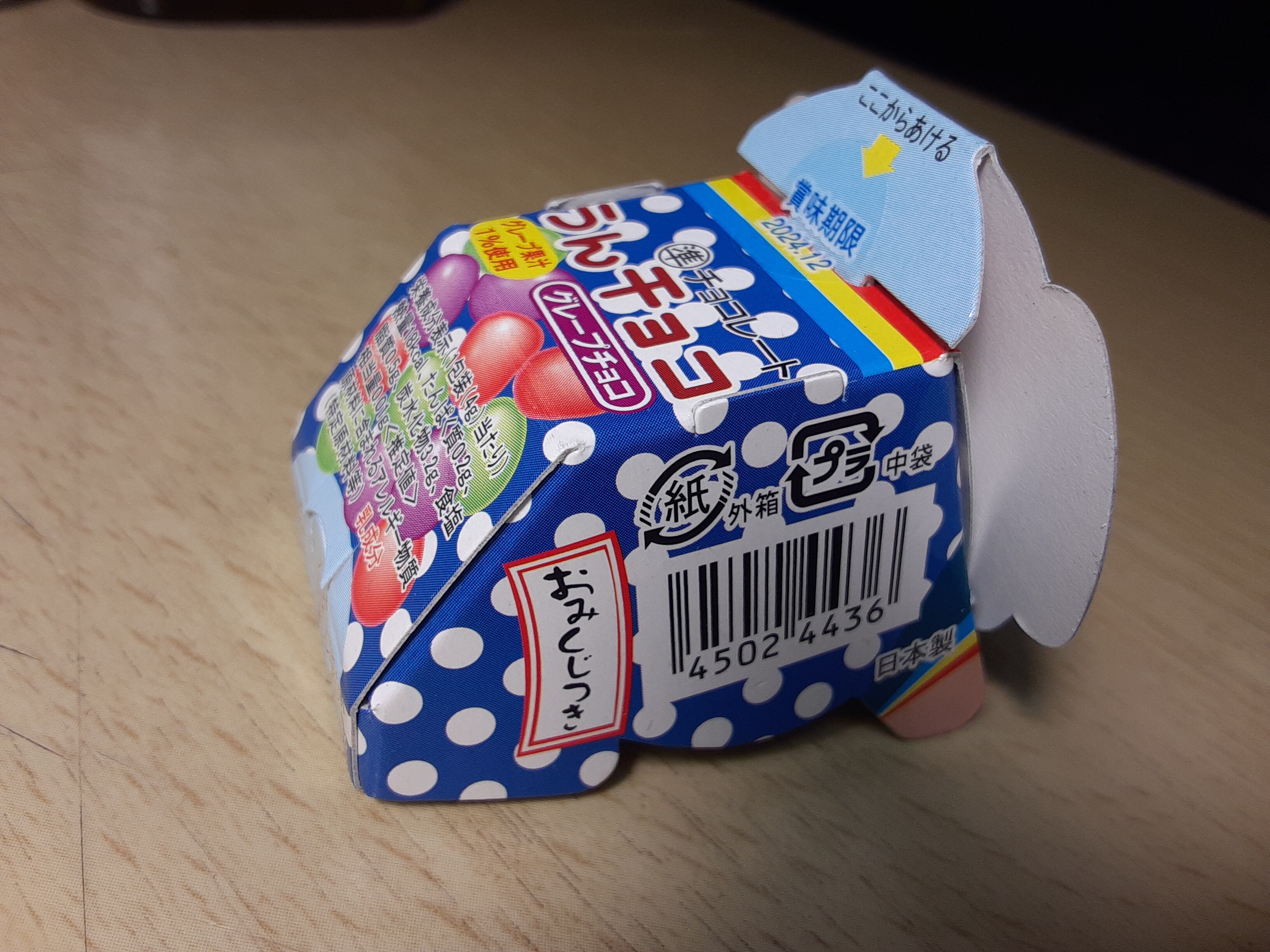 2024年02月 : クサベーのブログ