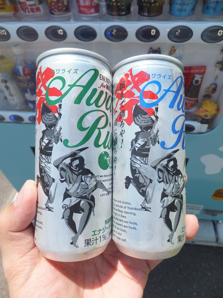 AwaRise ゆず！ : のら3ゃん＆とひろの創作工房