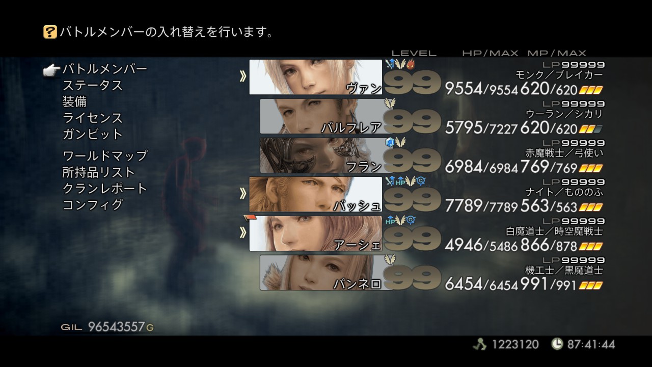 赤チョコボLv99の狂気 : のら3ゃん＆とひろの創作工房