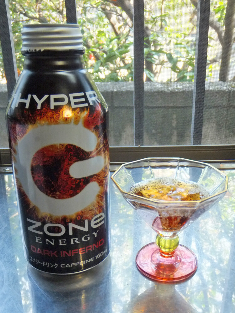 HYPER ZONe ENERGY DARK INFERNO！ : のら3ゃん＆とひろの創作工房