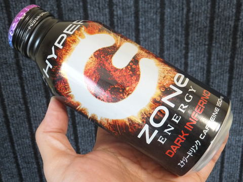 HYPER ZONe ENERGY DARK INFERNO！ : のら3ゃん＆とひろの創作工房