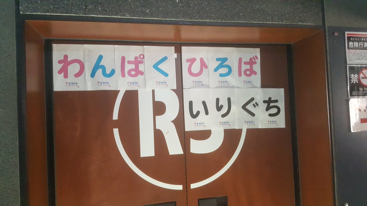 ヲタにやさしい、豊田萌絵＆伊藤美来の『Pyxis』ライブ : 2chまとめで読むニュース