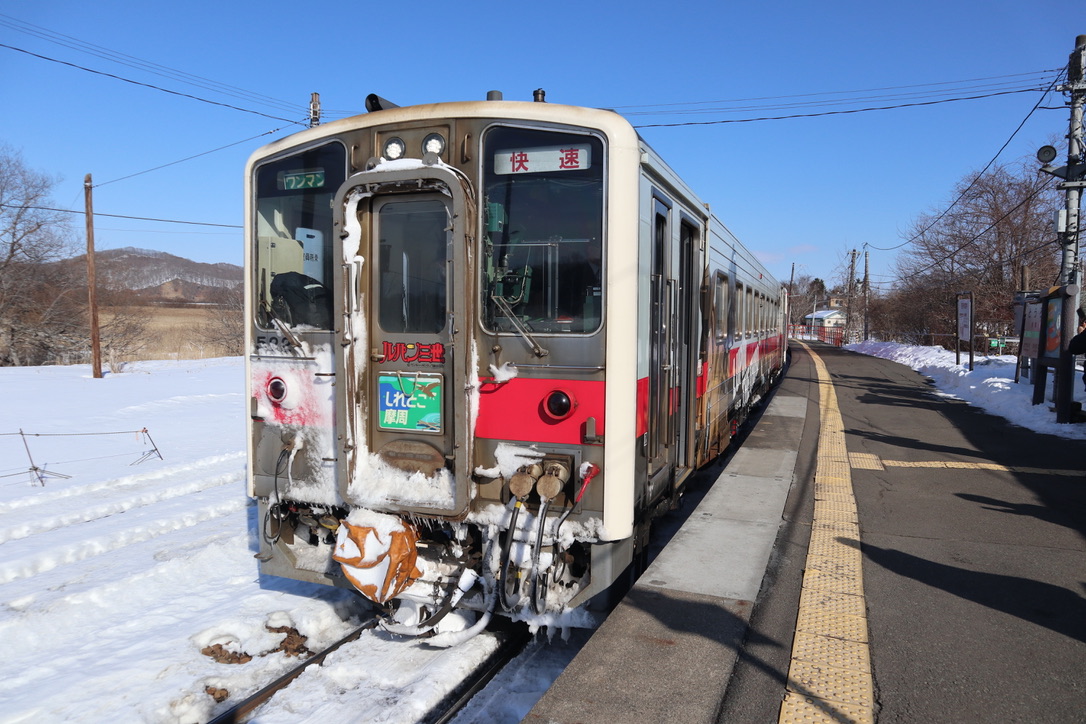 4年ぶりの「冬の湿原号」に乗って道東を堪能した : The blog of Kyotrain