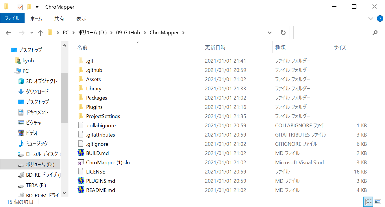 BeatSaber譜面作成ソフト Chromapper をざっくり導入してみた : タイラントPのブログ