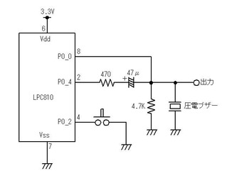 風鈴キットからmbed経由LPC810行き Part2 : 共立プロダクツ事業所