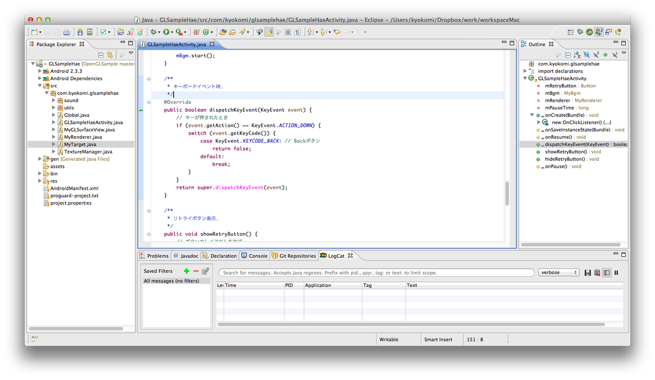 OpenGL : Androidアプリ開発したい！