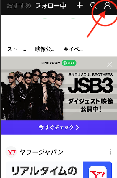 LINE VOOEからの通知？なんだこれ！？ : おじおばの奮闘記