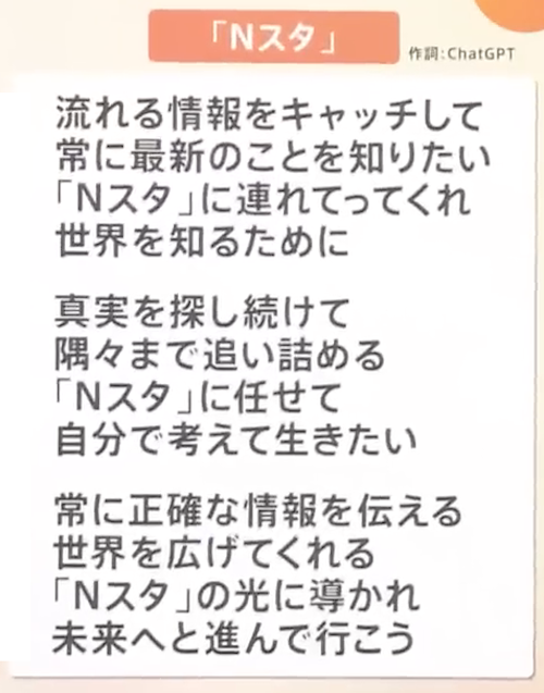 世界に目を向けグローバル GPS 京都を中心にグローカル 366 APS:対話式のAI サイバー犯罪に悪用のおそれ ウイルスも作成可能 AIソフト「ChatGPT」
