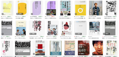 世界に目を向けグローバル GPS 京都を中心にグローカル 366 APS:重要 宮台真司さん「深刻な肉体的ダメージ」 ビデオ映像で退院報告