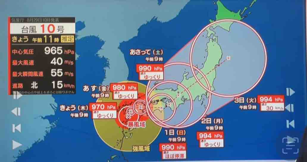 世界に目を向けグローバル GPS 京都を中心にグローカル 366 APS:【台風10号】九州北上 暴風や土砂災害 低地浸水など厳重警戒 ( 動き読めぬ 四国から戻る、「北か東か南か 戻る(西))