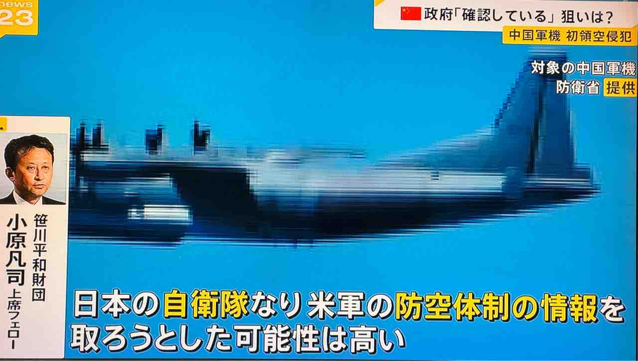 世界に目を向けグローバル GPS 京都を中心にグローカル 366 APS:中国 「領空侵犯」直後 太いパイプ誇る二階氏 5年ぶり訪中も 習主席との面会はならず