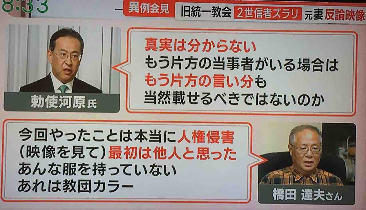 世界に目を向けグローバル GPS 京都を中心にグローカル 366 APS:重要 旧統一教会の解散命令「請求すべきだ」82% 毎日新聞世論調査
