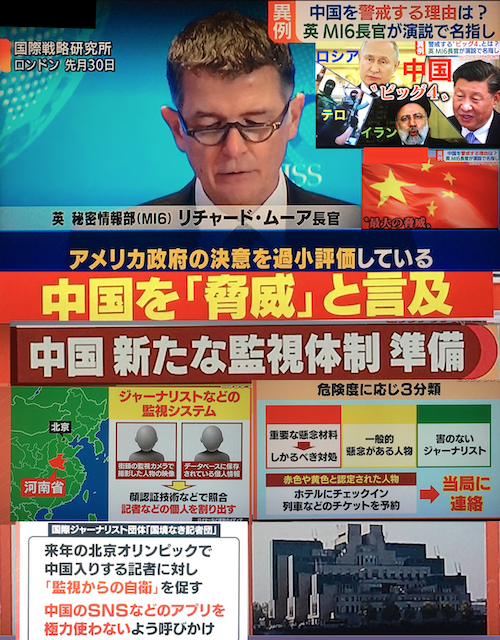 世界に目を向けグローバル GPS 京都を中心にグローカル 366 APS:ロシア ウクライナ侵攻高まる?(五輪後?) G7、ロシアをけん制 ウクライナ侵攻なら「重大な結果と厳しい代償」伴うと ...