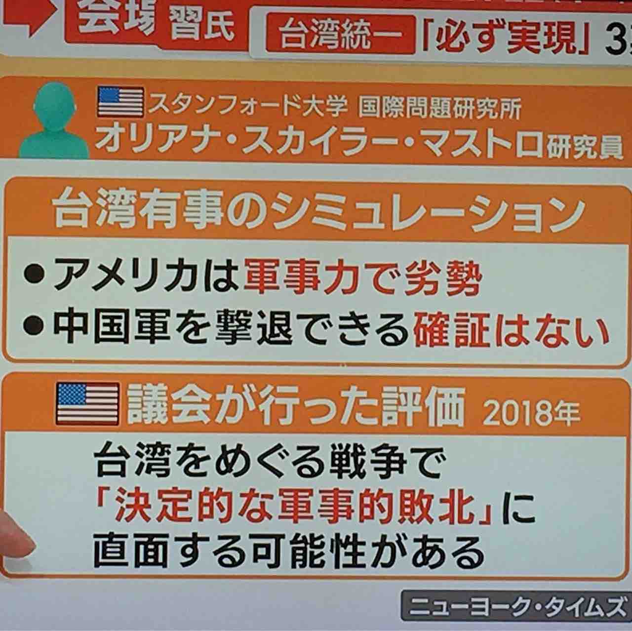 世界に目を向けグローバル GPS 京都を中心にグローカル 366 APS:米国vs中国 米 国防総省 「国防戦略」を発表 中国への対応を優先課題に/中国外相、「米国は中国の発展を抑え込むな ...