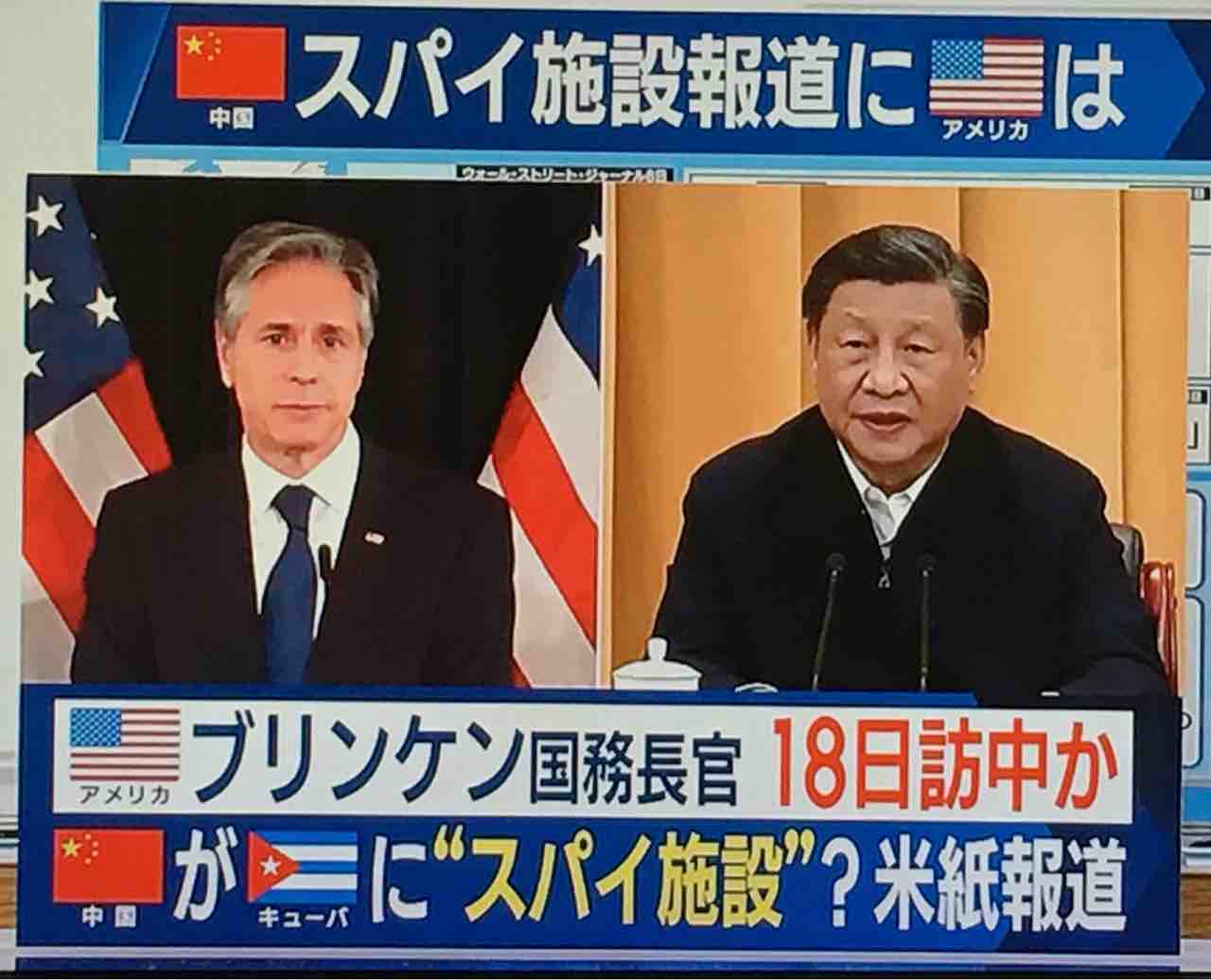 世界に目を向けグローバル GPS 京都を中心にグローカル 366 APS:アメリカ国務長官、16日からの日程で中国へ 外相と事前に電話協議