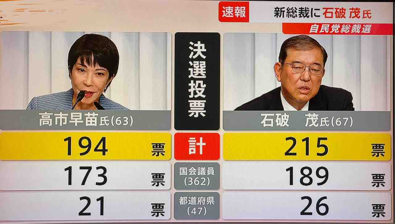 世界に目を向けグローバル GPS 京都を中心にグローカル 366 APS:90歳田原総一朗氏「朝生」37年半の地上波ラスト「番組で3人の総理クビに」不敵に笑う