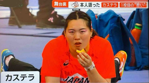 世界に目を向けグローバル GPS 京都を中心にグローカル 366 APS:女子会トーク 「生放送引退するべき」和田アキ子 金メダリストへの「トドみたい」発言が大炎上…TBSが答えた「批判への見解」