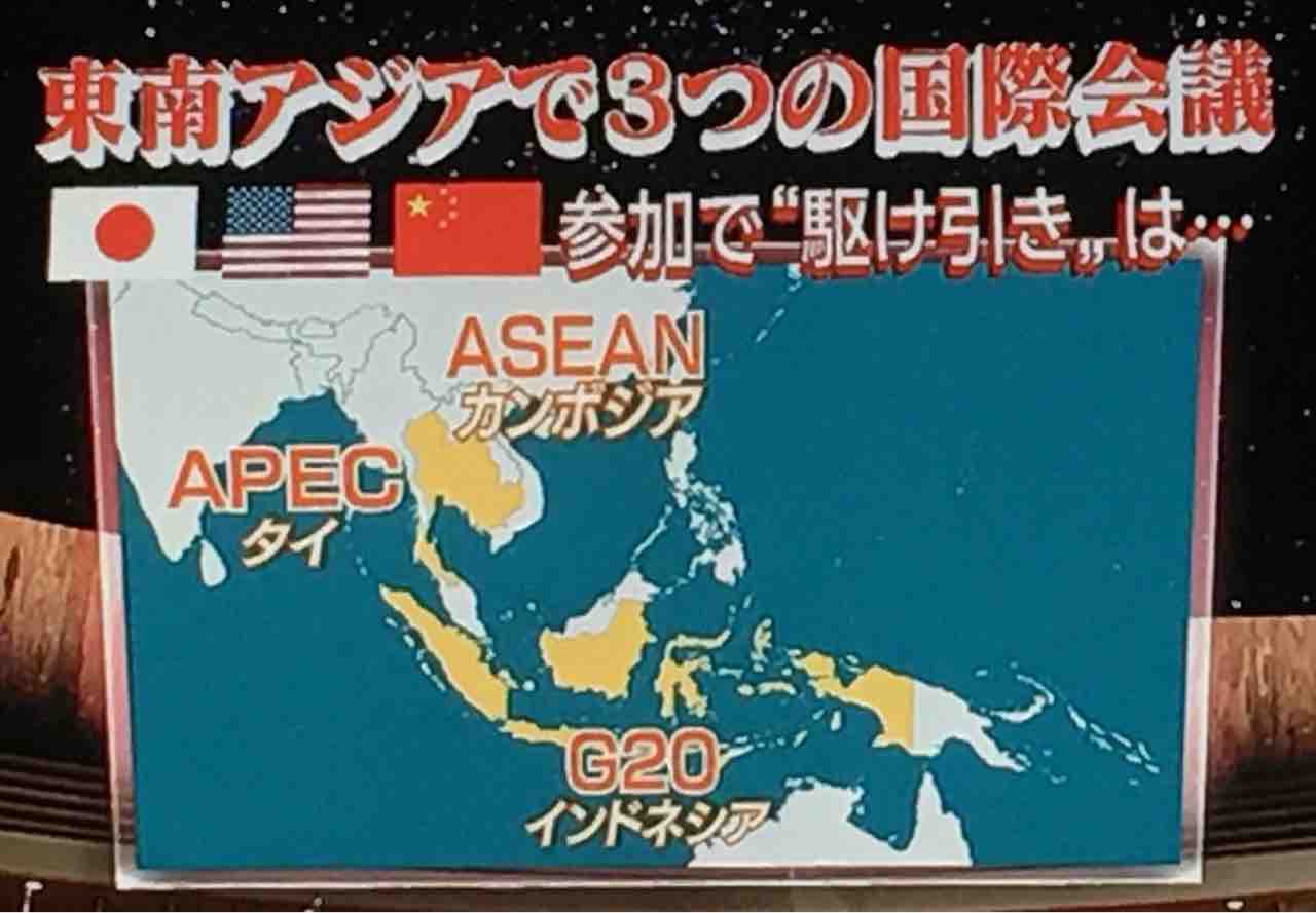 世界に目を向けグローバル GPS 京都を中心にグローカル 366 APS:ASEAN（東南アジア諸国連合） 各国首脳が直接侵攻を非難 ロシア外相に対して