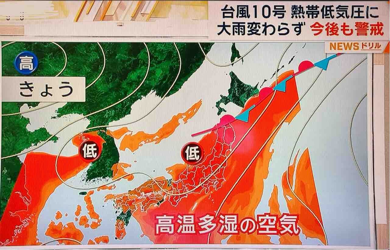 世界に目を向けグローバル GPS 京都を中心にグローカル 366 APS:京都 台風10号消滅後、「動いて良かった」新幹線・東京ー新大阪駅間で運行再開 京都駅では混乱なく入場規制せず/【台風 ...