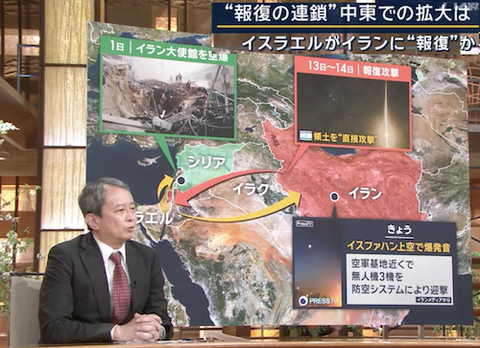 世界に目を向けグローバル GPS 京都を中心にグローカル 366 APS:“イラン中部 空軍基地近くで爆発音” 現地メディア