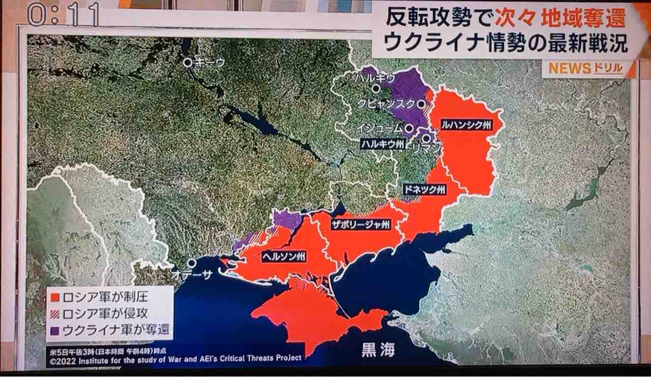 世界に目を向けグローバル GPS 京都を中心にグローカル 366 APS:“プーチン大統領 ウクライナとの国境付近で核実験計画” 英紙 /プーチン氏孤立深める ウクライナ一部併合後、電話会談 ...