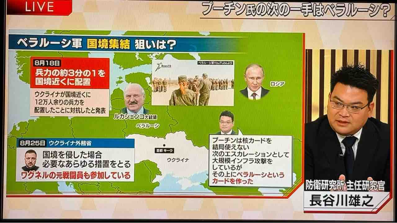 世界に目を向けグローバル GPS 京都を中心にグローカル 366 APS:“クリミアの軍事目標を新型無人機で攻撃”ウクライナメディア/ 西側の情報戦？戦況への影響は ロシア猛反発 テレグラム ...