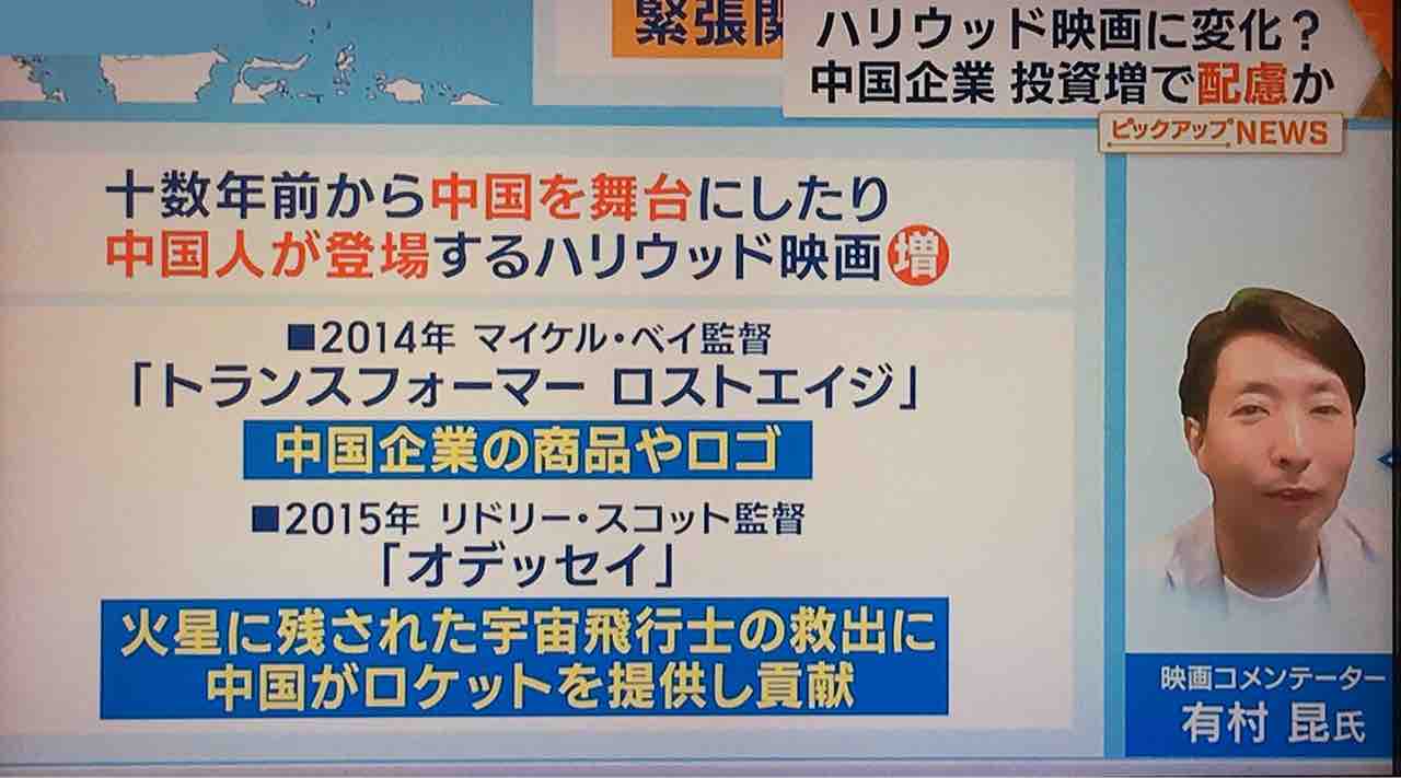 世界に目を向けグローバル GPS 京都を中心にグローカル 366 APS:【ベトナム】米映画「バービー」、領有権問題(南シナ海の領海線「九段線」)で上映禁止