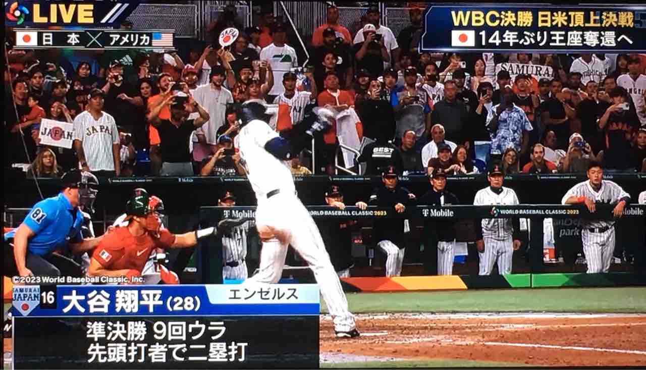 世界に目を向けグローバル GPS 京都を中心にグローカル 366 APS:【WBC】MLBが日本－メキシコ戦を歴代1位推し「瞬時に最高傑作となった」名シーンだらけ