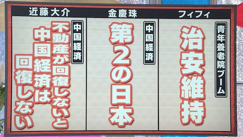 世界に目を向けグローバル GPS 京都を中心にグローカル 366 APS:中国社会 「青年養老院」はユートピアか、時間の無駄か 心の安らぎ求め、若者が山中で共同生活