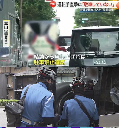 世界に目を向けグローバル GPS 京都を中心にグローカル 366 APS:2024年05月