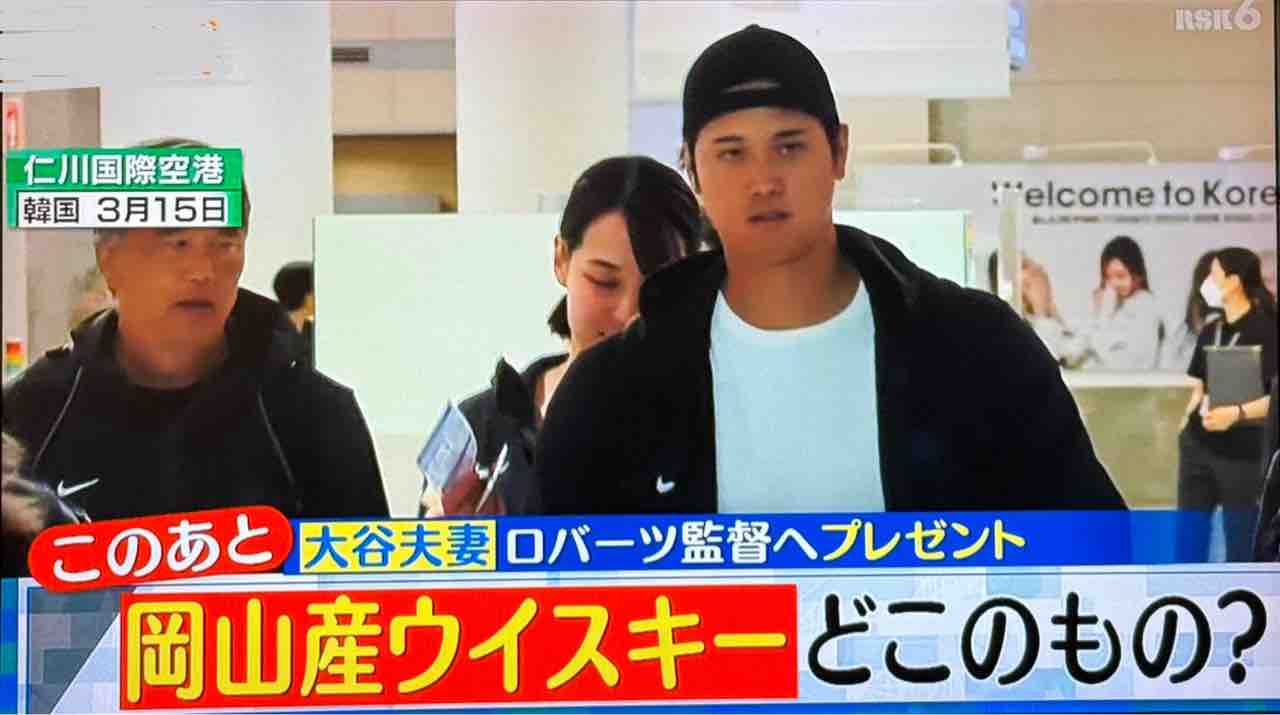 世界に目を向けグローバル GPS 京都を中心にグローカル 366 APS:大谷翔平 ロバーツ監督、大谷翔平と真美子夫人から誕生日に岡山産ウイスキーのギフト…チョコも添えられ「真美子が選んだと ...