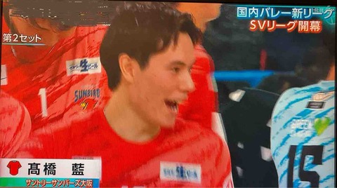 世界に目を向けグローバル GPS 京都を中心にグローカル 366 APS:高橋藍「世界最高峰のリーグになっていける」グッズに1キロ長蛇の列…SVリーグ開幕、超満員6513人