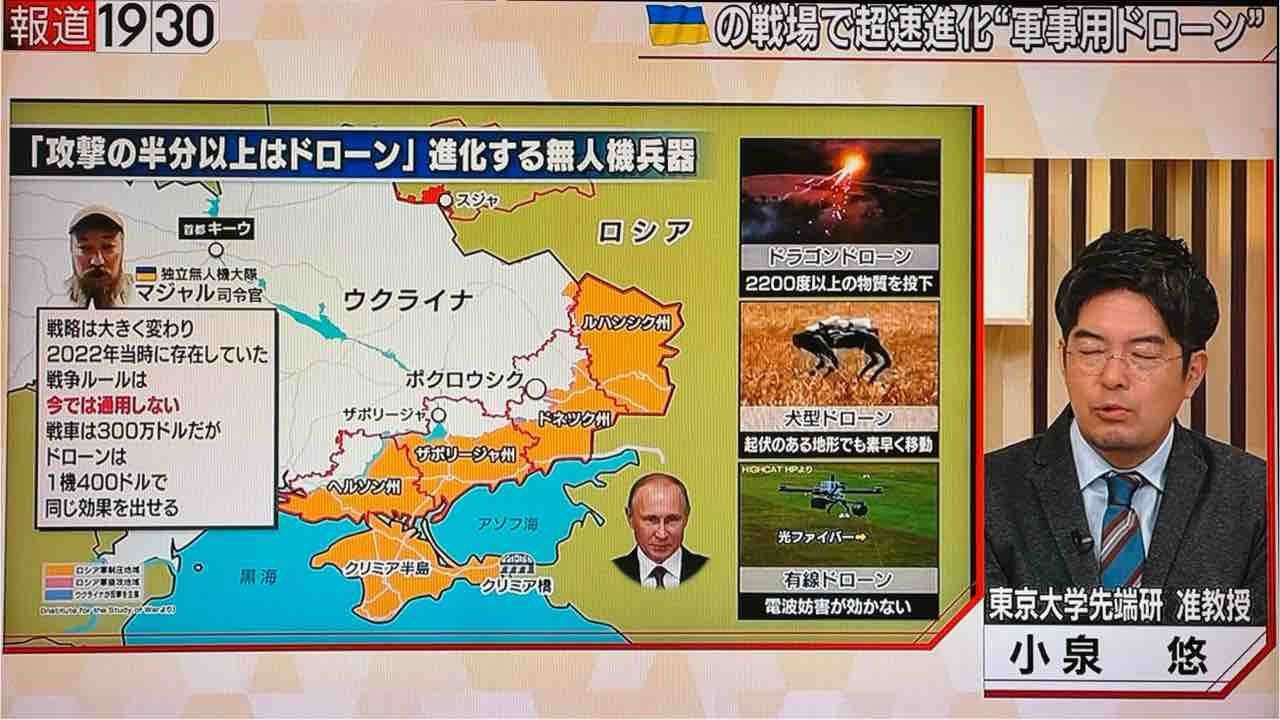 世界に目を向けグローバル GPS 京都を中心にグローカル 366 APS:“ロシア軍 北朝鮮兵士 最大3000人の部隊編成”ウクライナ報道