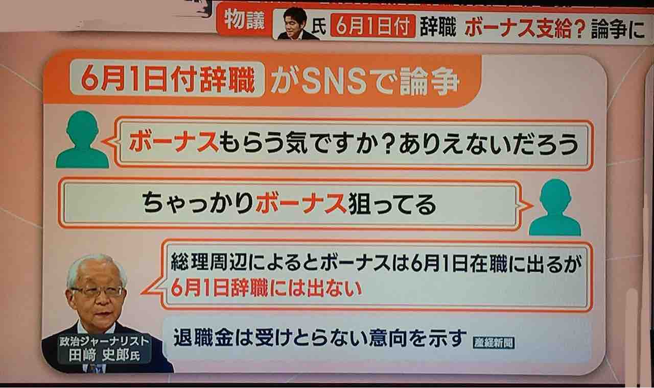 世界に目を向けグローバル GPS 京都を中心にグローカル 366 APS:女子会トーク 「公邸で忘年会」の岸田翔太郎秘書官、心が折れて自ら「もう辞める！」母も“悪ノリ撮影”かばい切れず(判断 ...