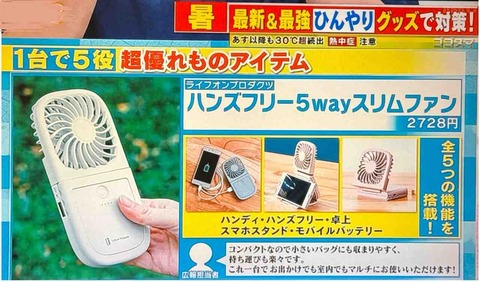 世界に目を向けグローバル GPS 京都を中心にグローカル 366 APS:真夏日地点激増 内陸中心に厳しい暑さ 東京都心も今年初めて30℃超か