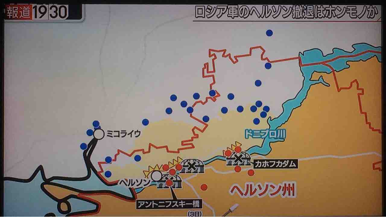 世界に目を向けグローバル GPS 京都を中心にグローカル 366 APS:ウクライナ軍特殊部隊がヘルソン市内に 喜び合う市民の姿も