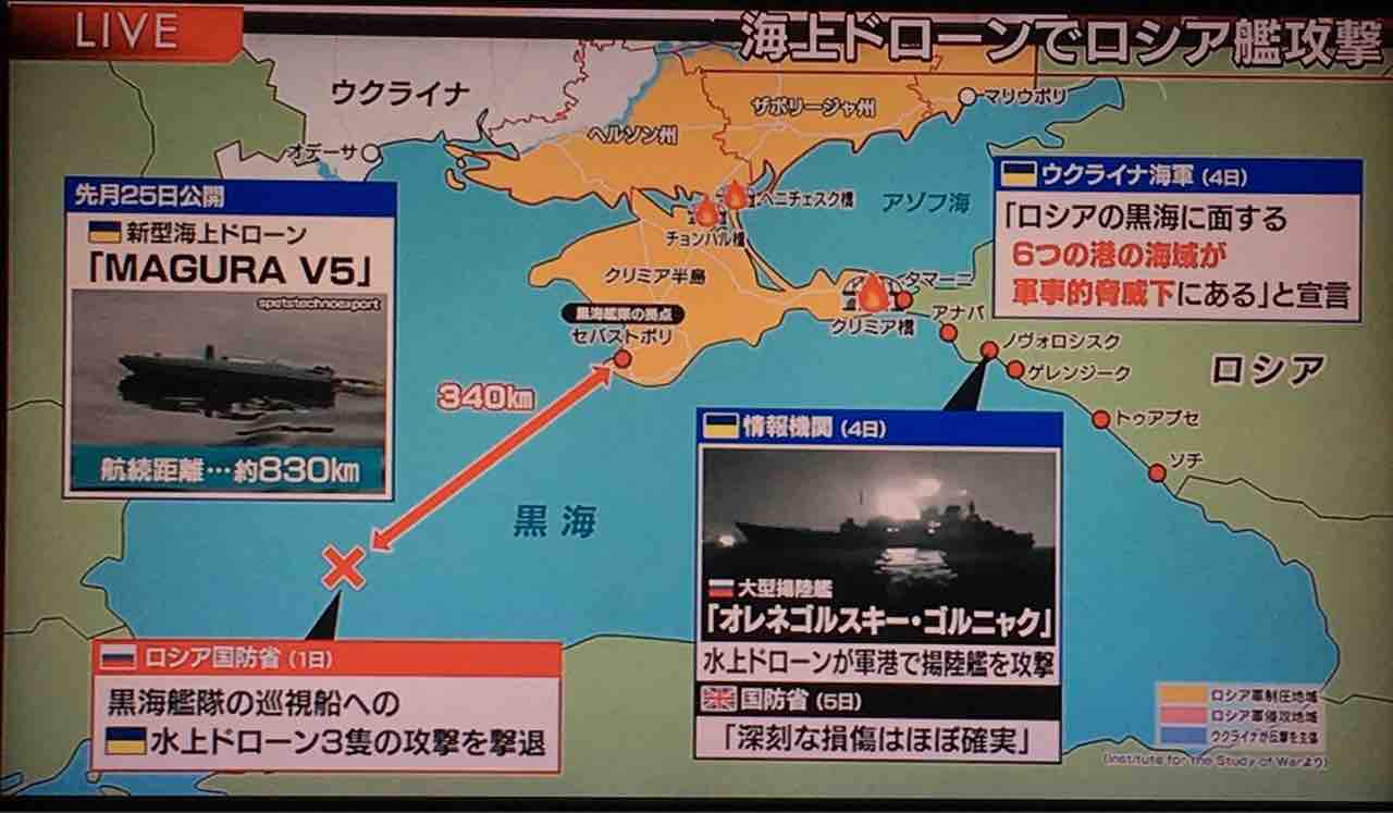 世界に目を向けグローバル GPS 京都を中心にグローカル 366 APS:ウクライナ軍 南部クリミアとヘルソン州を結ぶ2つの橋を攻撃
