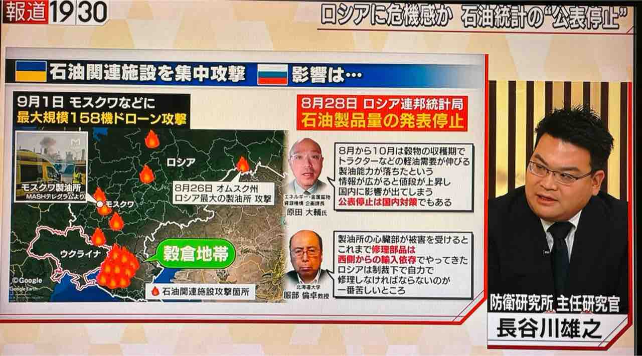 世界に目を向けグローバル GPS 京都を中心にグローカル 366 APS:ウクライナ ロシア 双方で攻撃による死傷者相次ぐ/ ロシア軍によるミサイル攻撃で51人死亡 200人以上けが