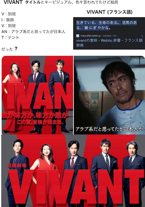 世界に目を向けグローバル GPS 京都を中心にグローカル 366 APS:モンゴル 「VIVANT」が日モンゴル首脳会談で話題に 「バルカ」のロケ地