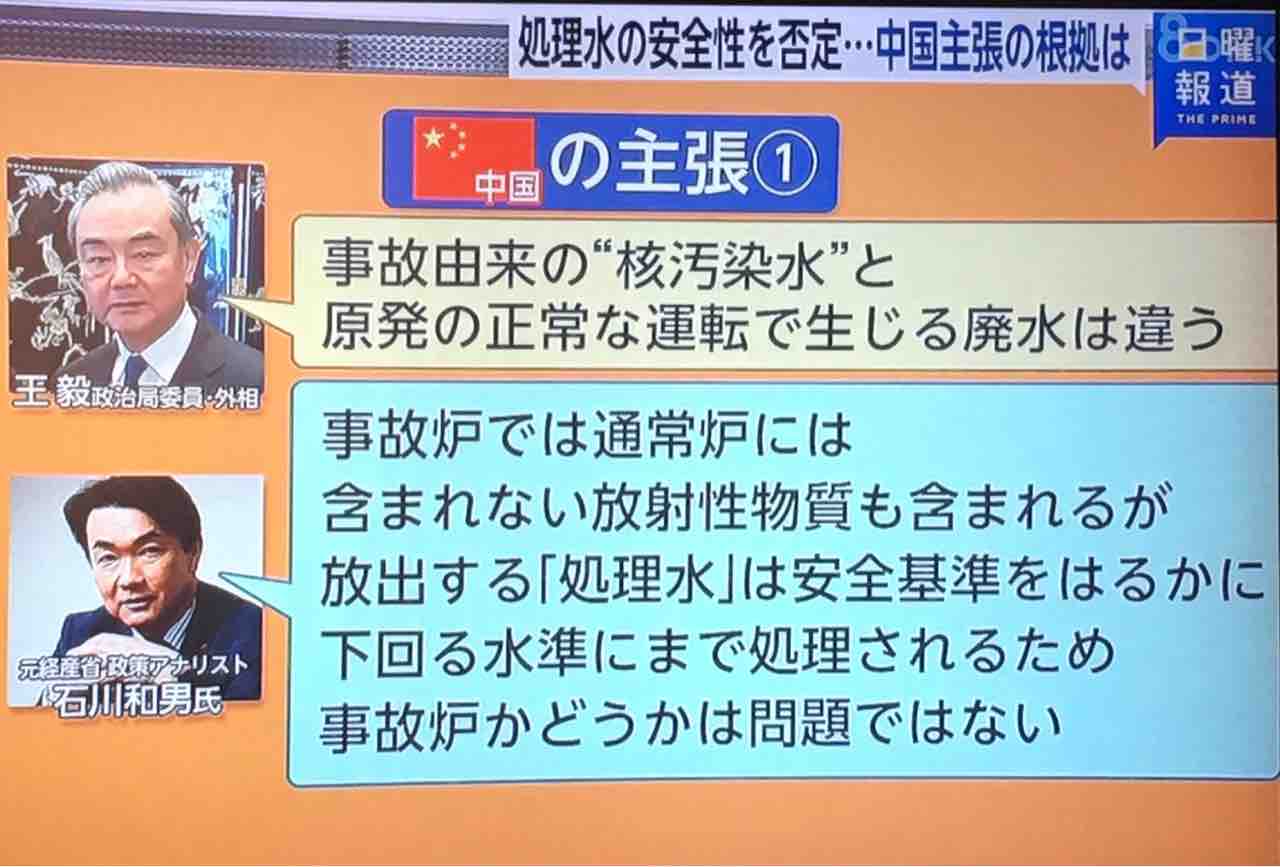 世界に目を向けグローバル GPS 京都を中心にグローカル 366 APS:中国 半導体用レアメタルのガリウム…中国が輸出規制のカードを切った理由は