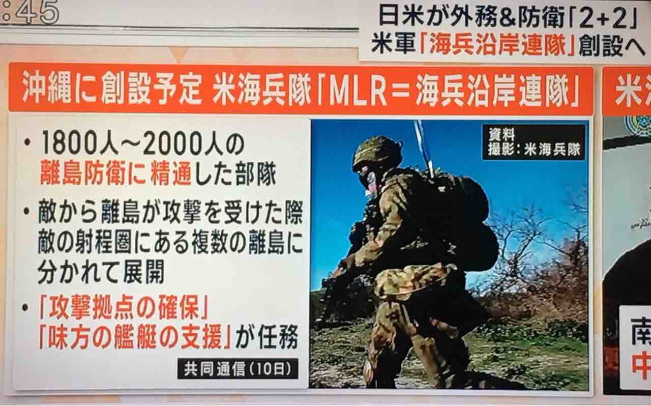 世界に目を向けグローバル GPS 京都を中心にグローカル 366 APS:日米「2プラス2」“反撃能力”の効果的な運用に向け協力で一致