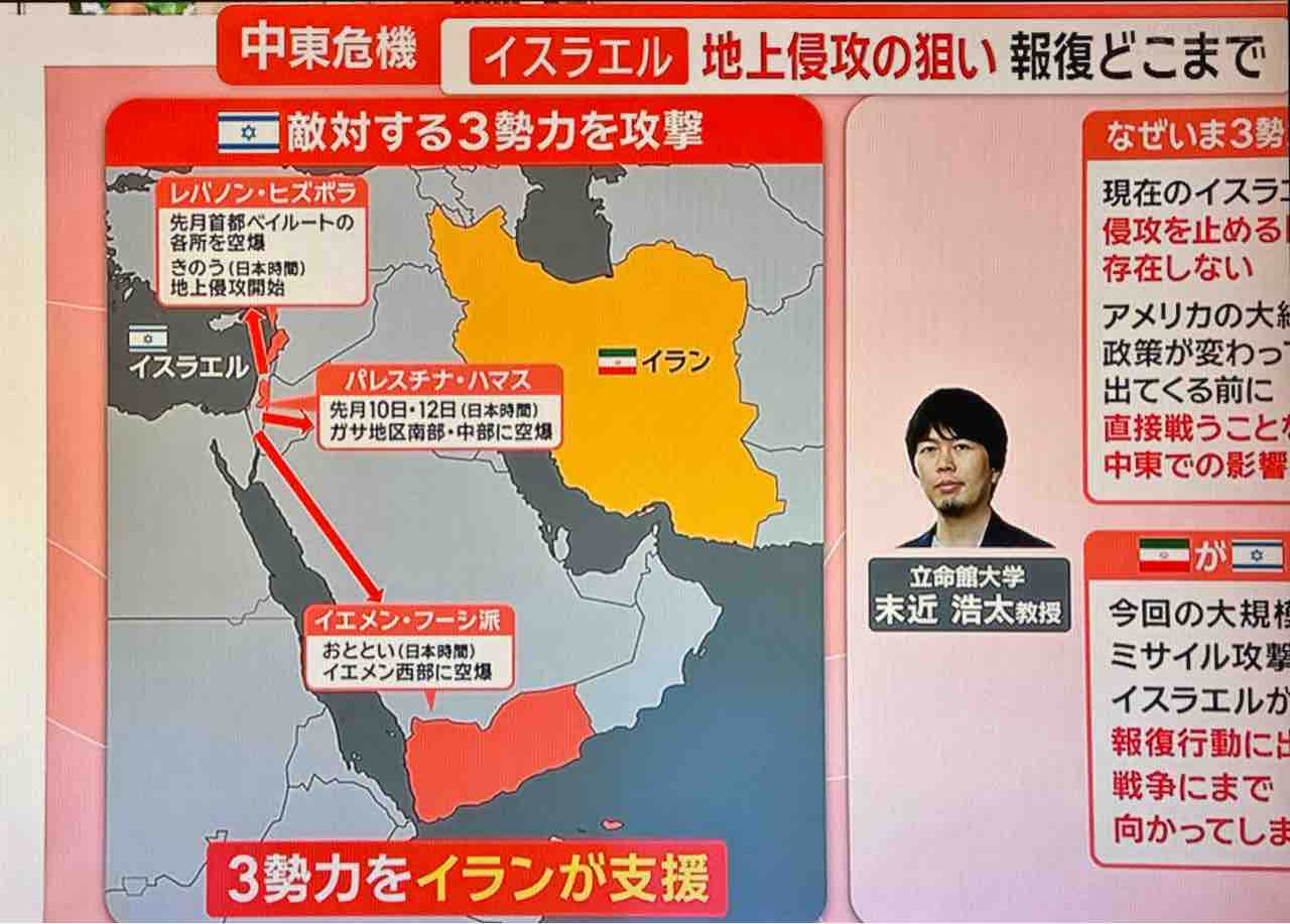 世界に目を向けグローバル GPS 京都を中心にグローカル 366 APS:レバノン滞在の日本人など16人 自衛隊機でヨルダンに輸送