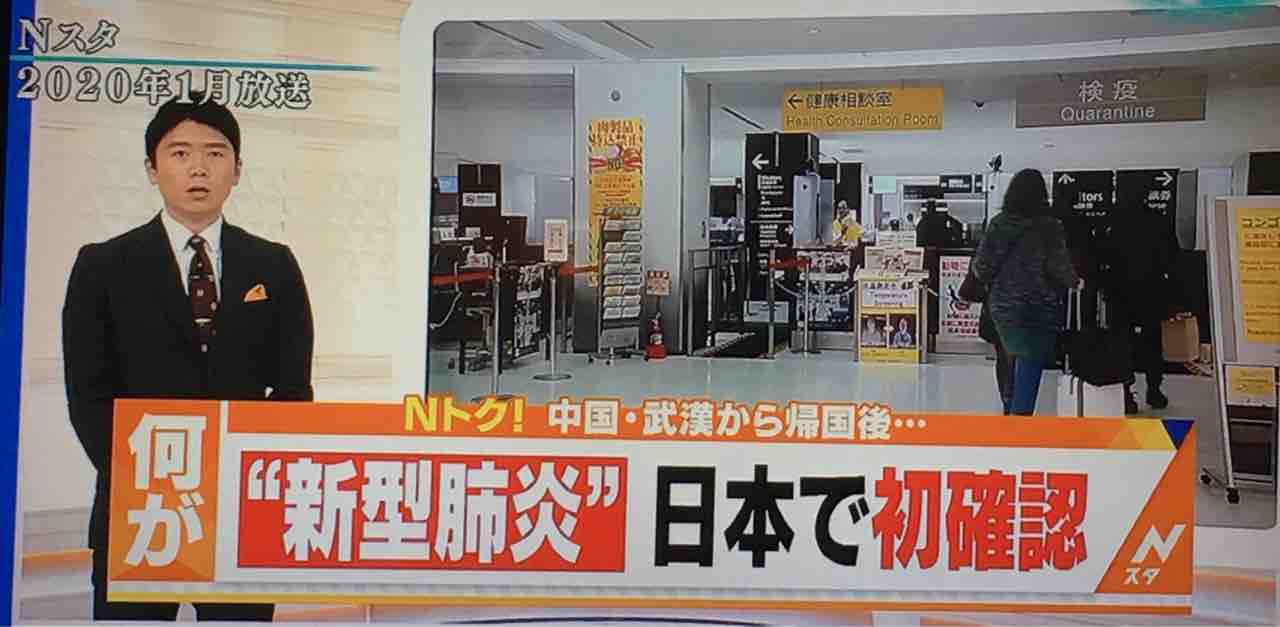 世界に目を向けグローバル GPS 京都を中心にグローカル 366 APS:重要 第8波のコロナ死者、9割超が70歳以上…高齢者施設の感染対策「特に重要」（コロナ3年 2020年1月15日 日本 ...