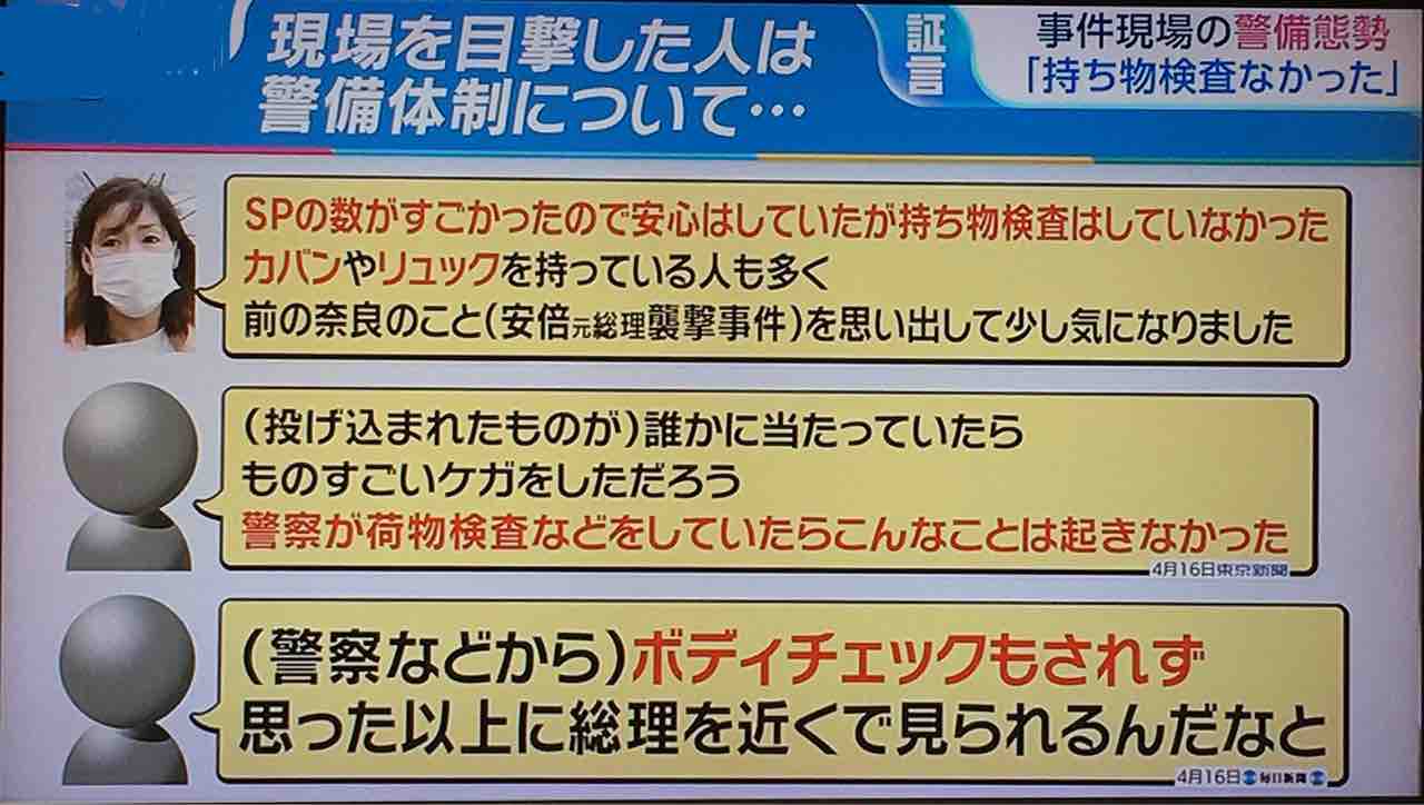 世界に目を向けグローバル GPS 京都を中心にグローカル 366 APS:爆発物の容疑者 “立候補できないのは不当” 国を提訴し棄却（歪んだ「正義感？」か）