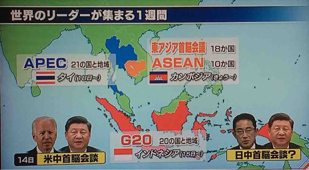 世界に目を向けグローバル GPS 京都を中心にグローカル 366 APS:ASEAN（東南アジア諸国連合） 各国首脳が直接侵攻を非難 ロシア外相に対して